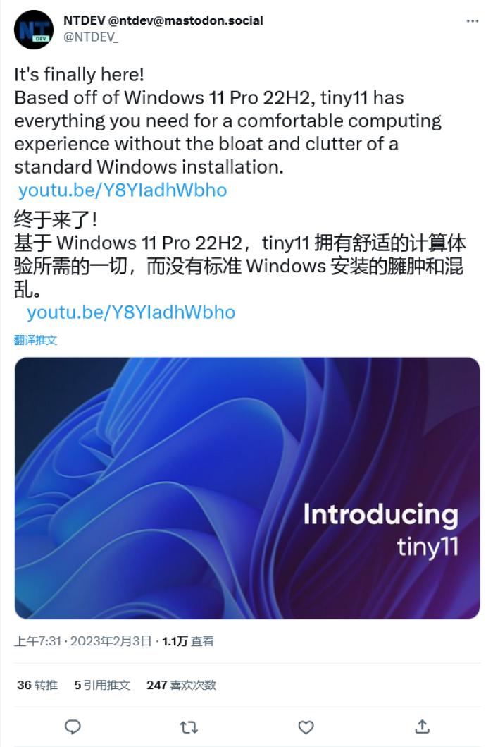 2GB 内存 8GB 存储即可流畅运行，Windows 11 极致精简版系统 Tiny11 发布 - 天津睿斯福得IT外包服务公司