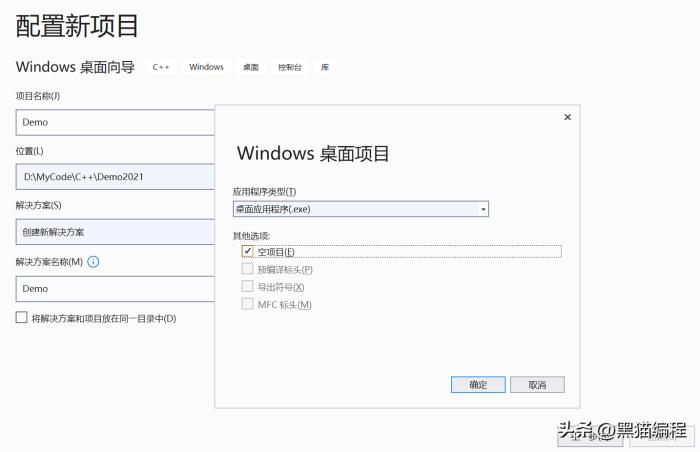 C++如何创建窗口程序？Windows API永不过时 - 天津睿斯福得IT外包服务公司