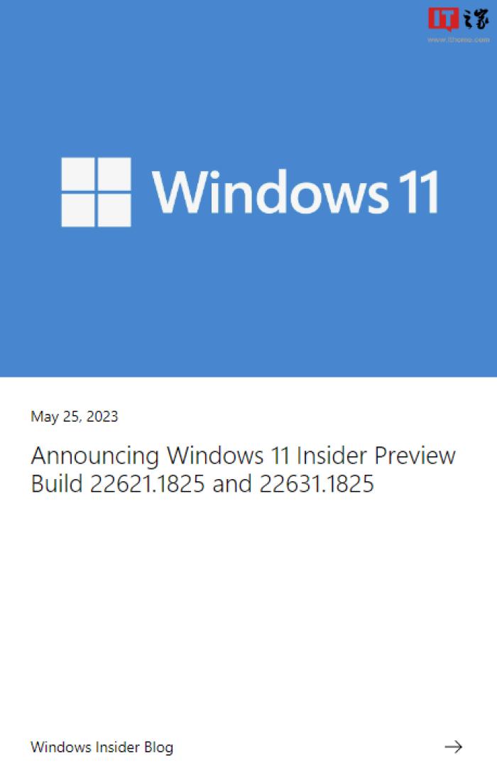 微软 Windows 11 Beta 预览版 Build 22621.1825/22631.1825 发布 - 天津睿斯福得IT外包服务公司